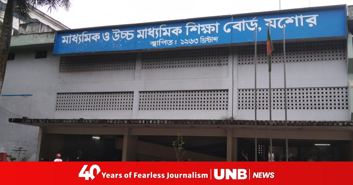 যশোরে ‘কেন্দ্রের ভুলে’ ৪৮ জন ফেল, সংশোধিত ফলে সবাই পাস