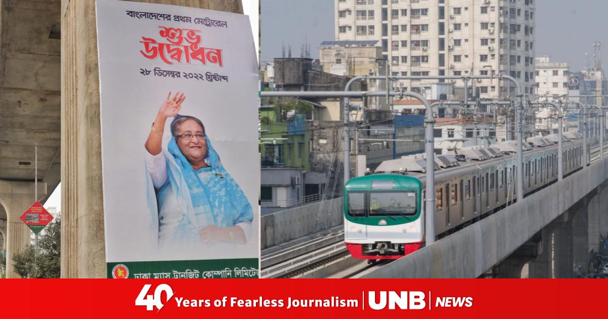 PM opens 1st phase of metro rail today