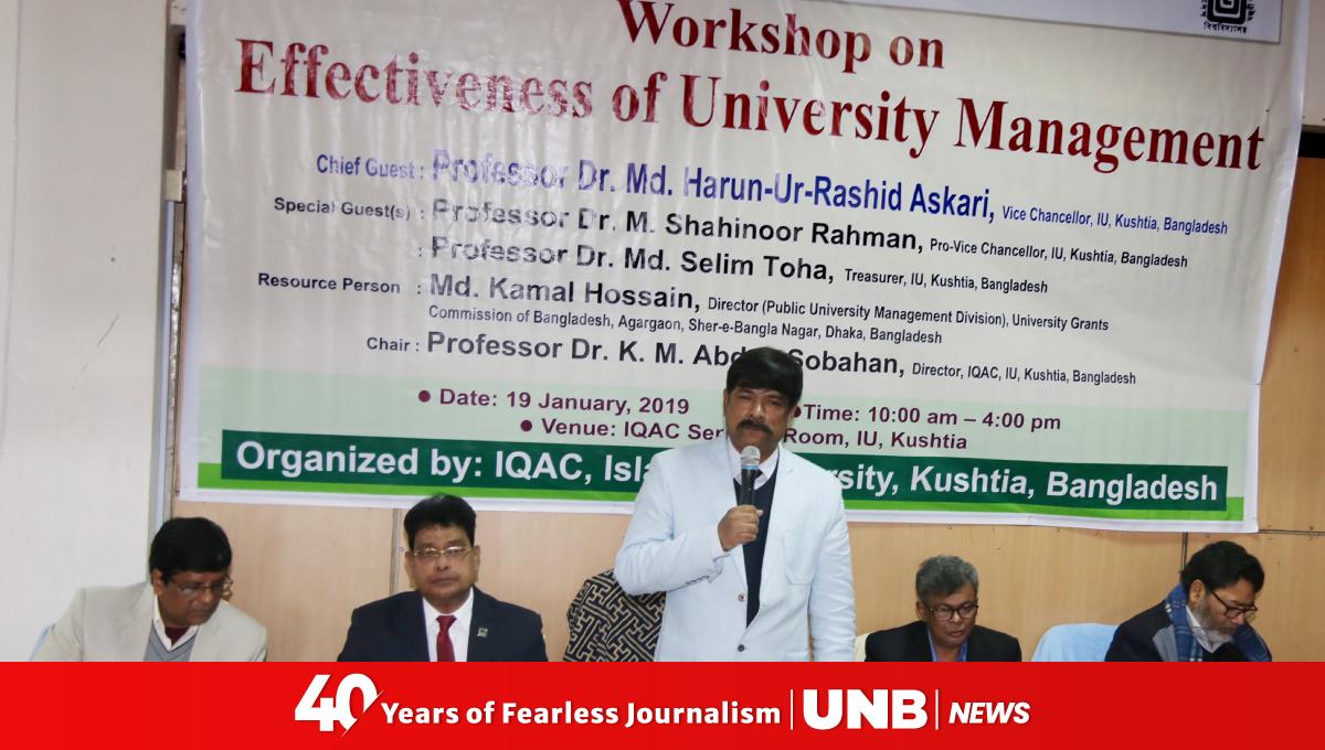 Workshop on university management held at IU