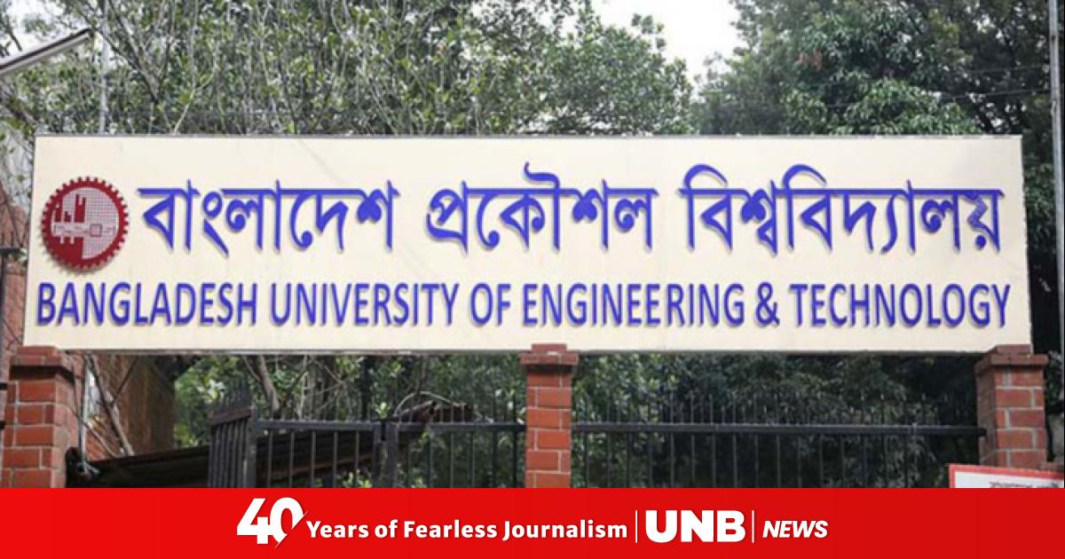 BUET's Biomedical Engineering department gets new lab for high level ...