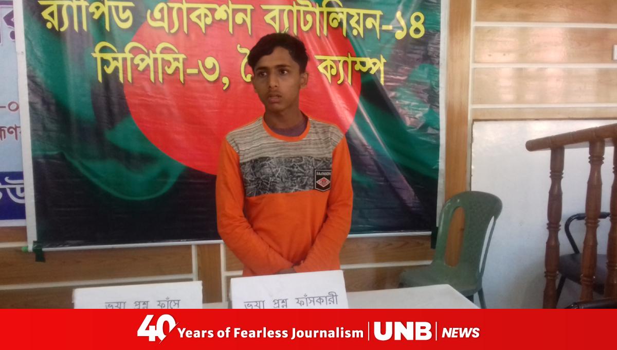 Teenager held for selling fake question papers in B’baria