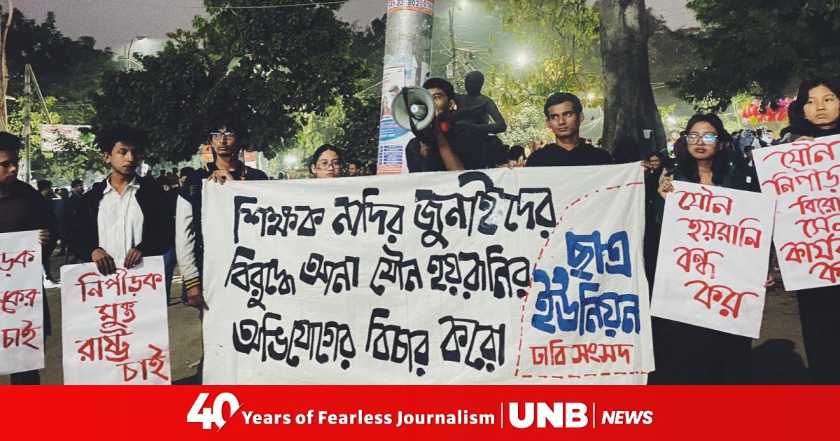 Chhatra Union's DU unit protests sexual harassment allegation against ...