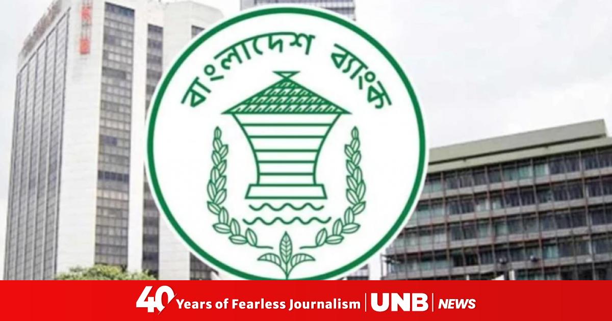 Bangladesh Bank forms a committee to appoint qualified MDs, CEOs of banks