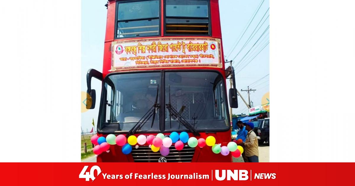BRTC bus launched at Bangabandhu Industrial Park in Mirsarai on trial basis