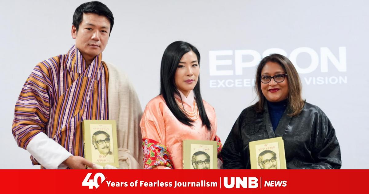 Saima Wazed, Princess Dechen Yangzom Wangchuck launch Bhutanese version ...