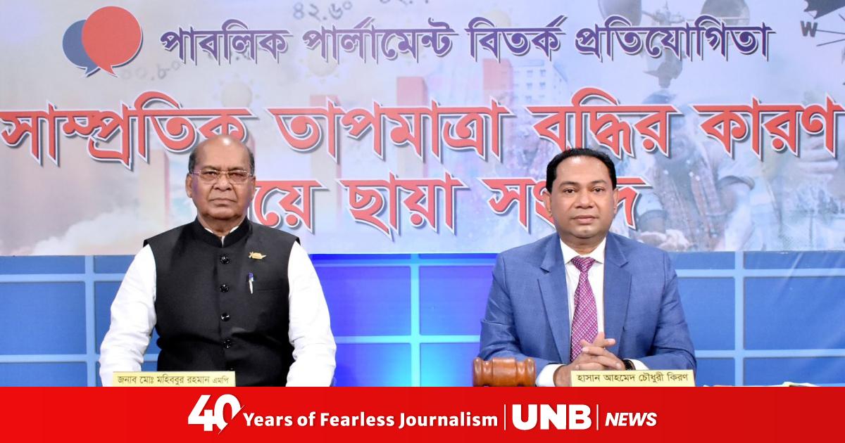 State Minister for Disaster Management discusses heatwave response and ...