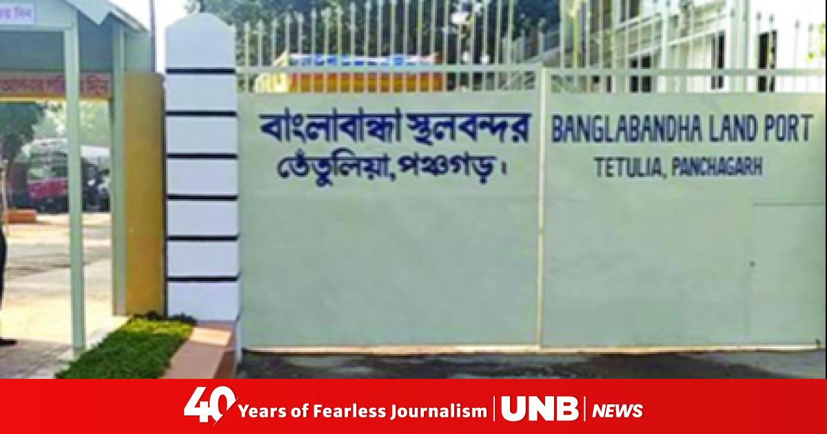 Eid-ul-Azha: Trade via Banglabandha land port to remain suspended for 7 ...