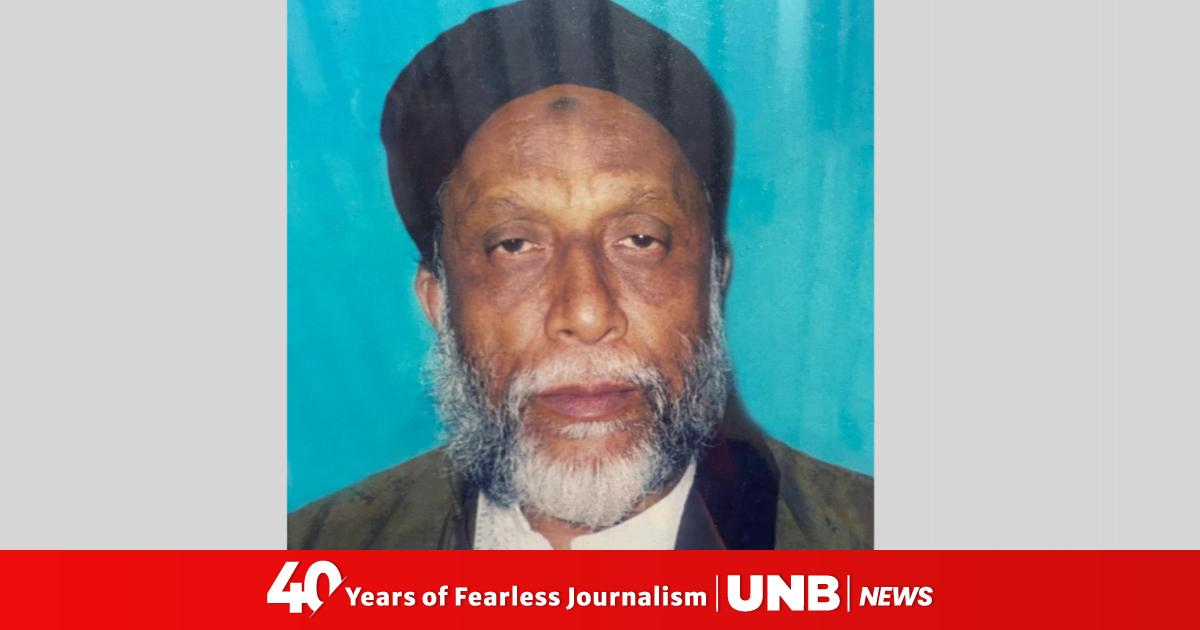 First death anniv of Shah Sufi Syed Ahmadullah observed