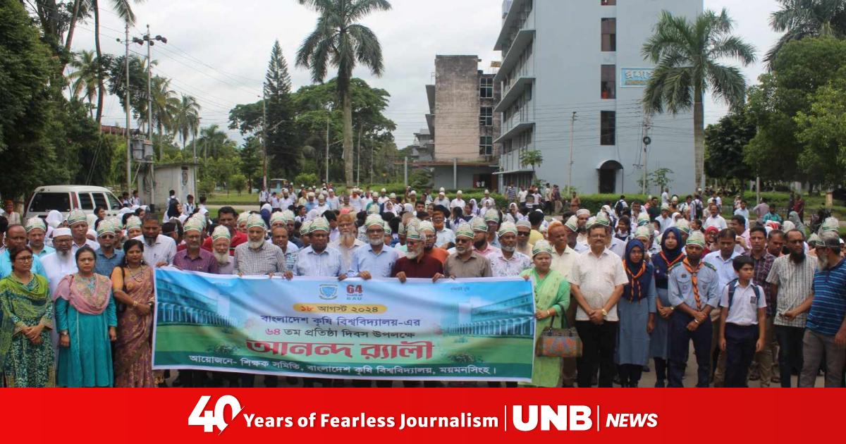 64th founding anniversary of Bangladesh Agricultural University celebrated