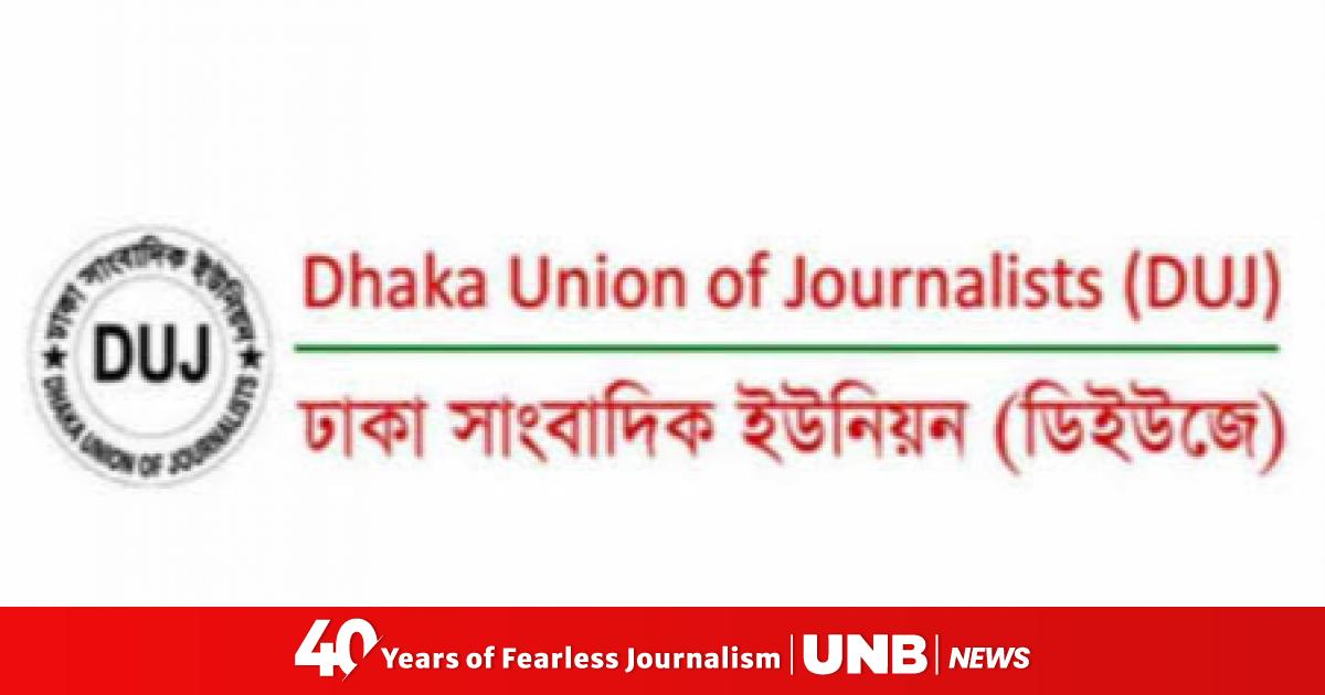 DUJ calls on interim govt to drop murder cases against journalists