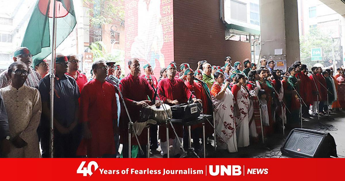 Udichi hosts nationwide event against 'conspiracy centring national anthem'