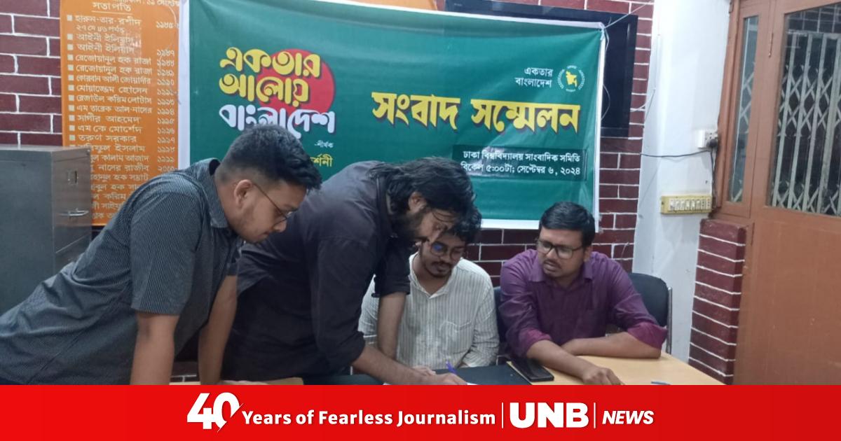 Photo exhibition to present integration between communities in Bangladesh