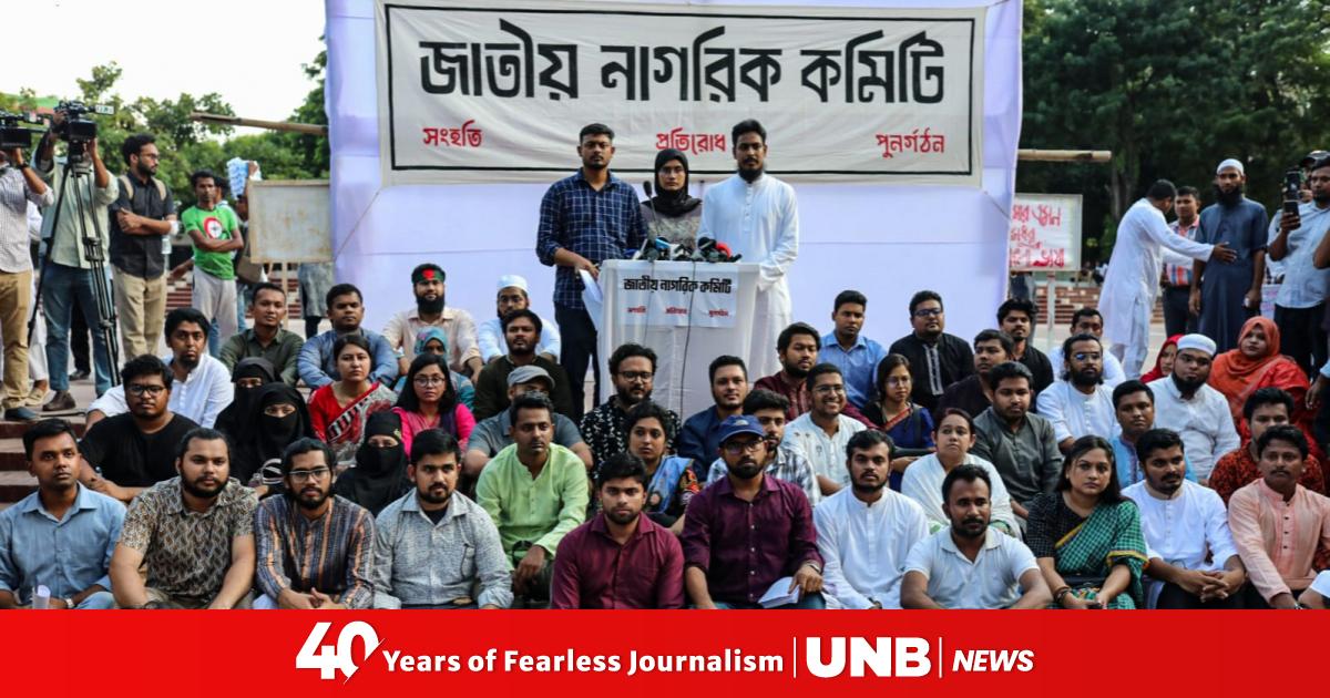 Students unveil National Citizens Committee as vehicle for July ...