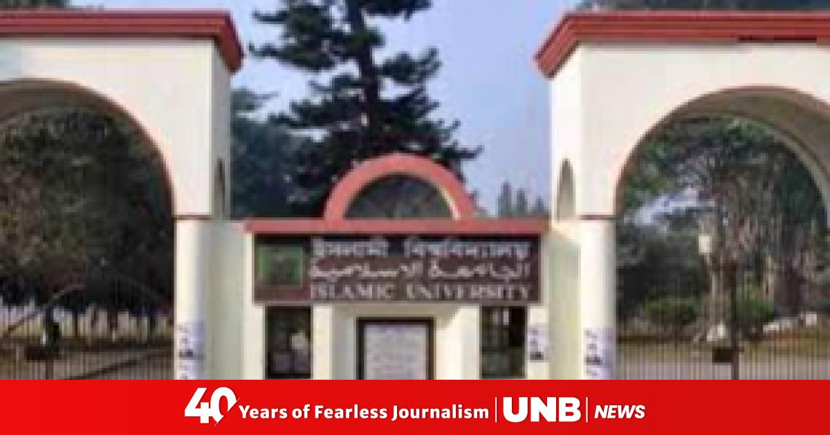 Islamic University gets new VC