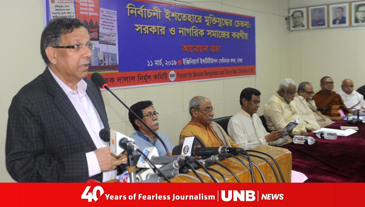 National Minority Commission will be formed: Law minister