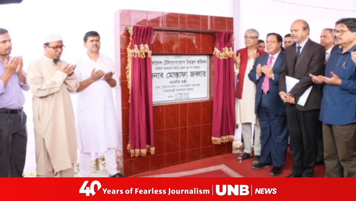 Mustafa Jabbar inaugurates construction of BTRC building