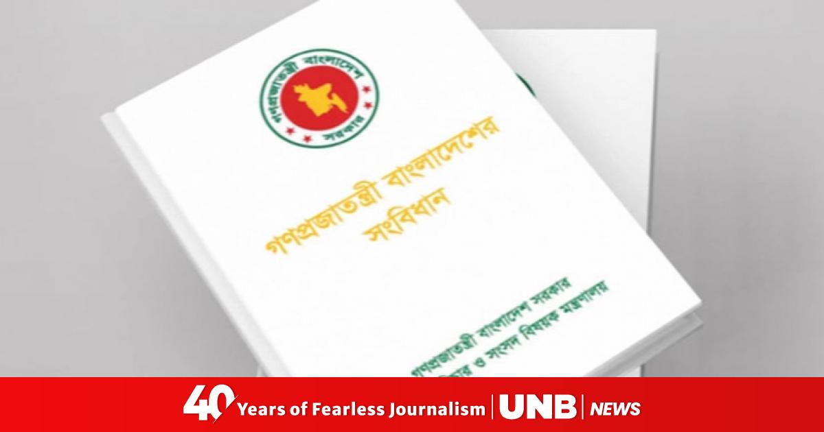 Constitution Reform Commission's meetings with eminent personalities ...