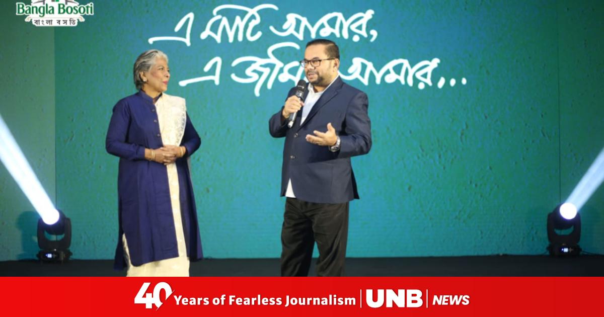 Sustainable township project launched in Aminbazar