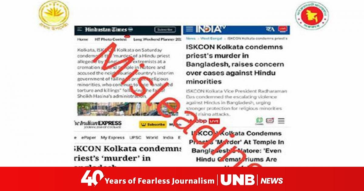 CA’s press wing questions PTI report on Natore man's death