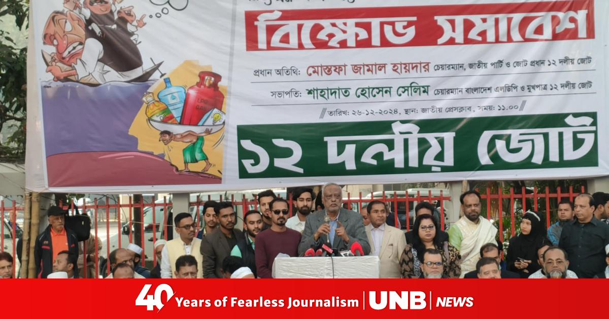 Fire at Secretariat a ‘conspiracy’: Mostafa Jamal