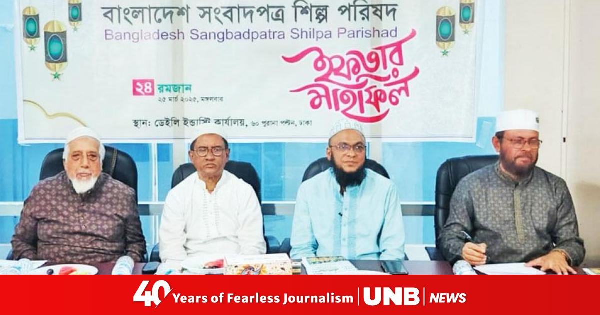 BSSP hosts iftar and doa mahfil