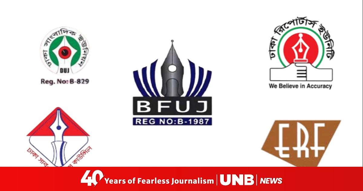 Journalist leaders protest NOAB's decision on Eid leave