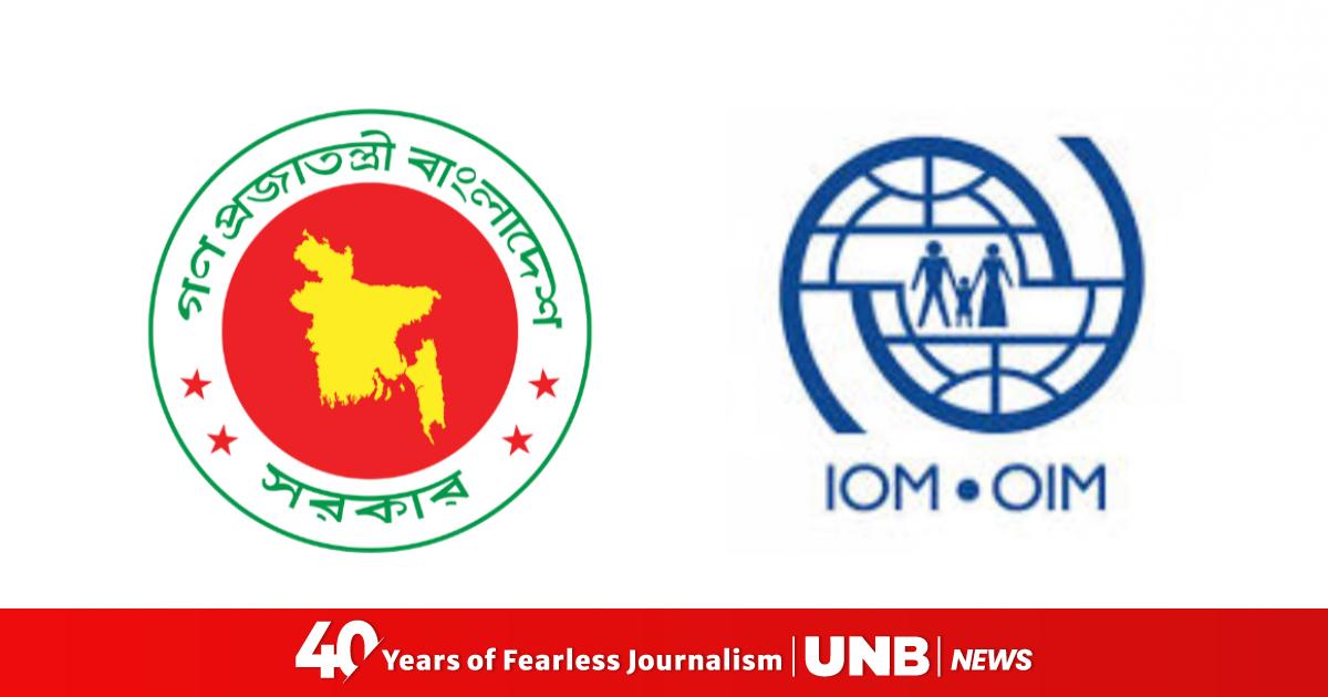 ERD signs €5 mln grant deal with IOM to boost migration, reintegration ...