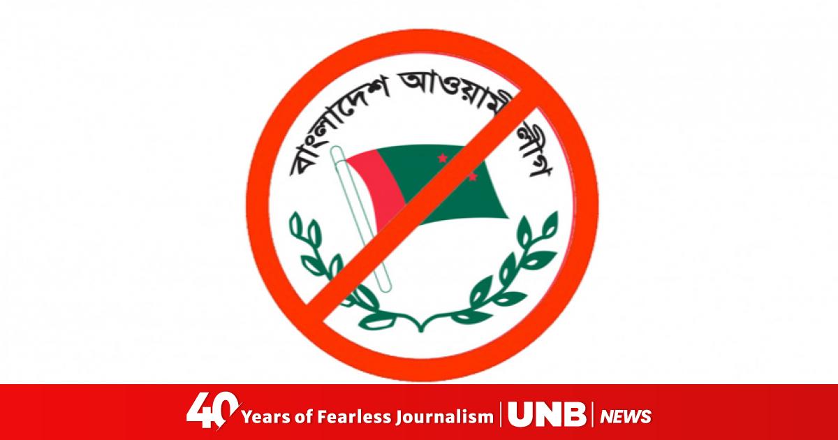 Gazette issued banning AL activities under Anti-Terrorism Act