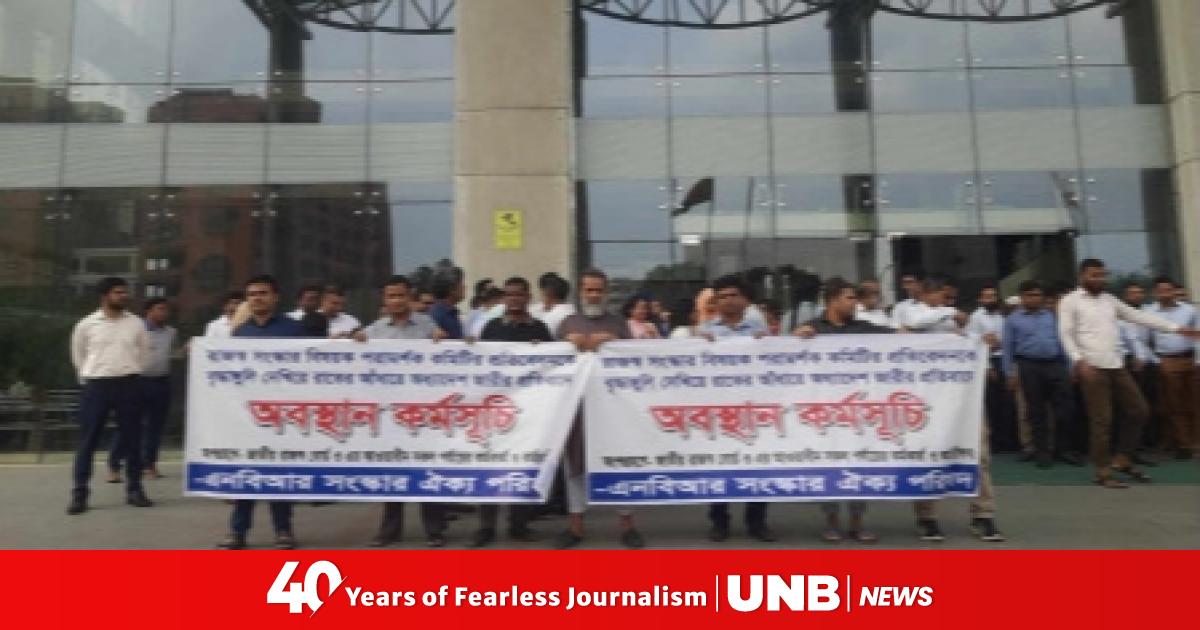 NBR Reform Unity Council suspends pen-down programme