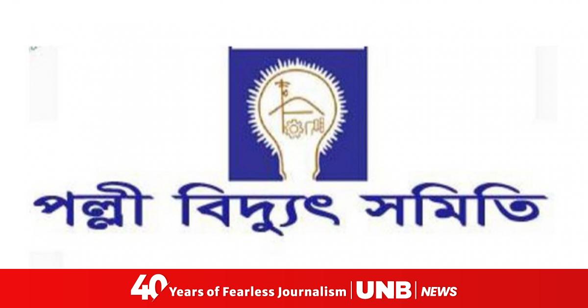 Palli Bidyut Samity employees to ‘March to Dhaka’ on Wednesday with 7 demands