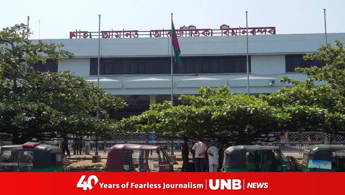 Passenger held with 96 gold bars at Chattogram airport