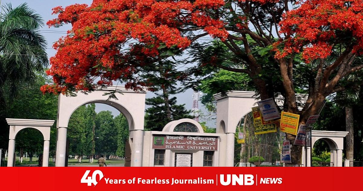 Islamic University to launch two new departments