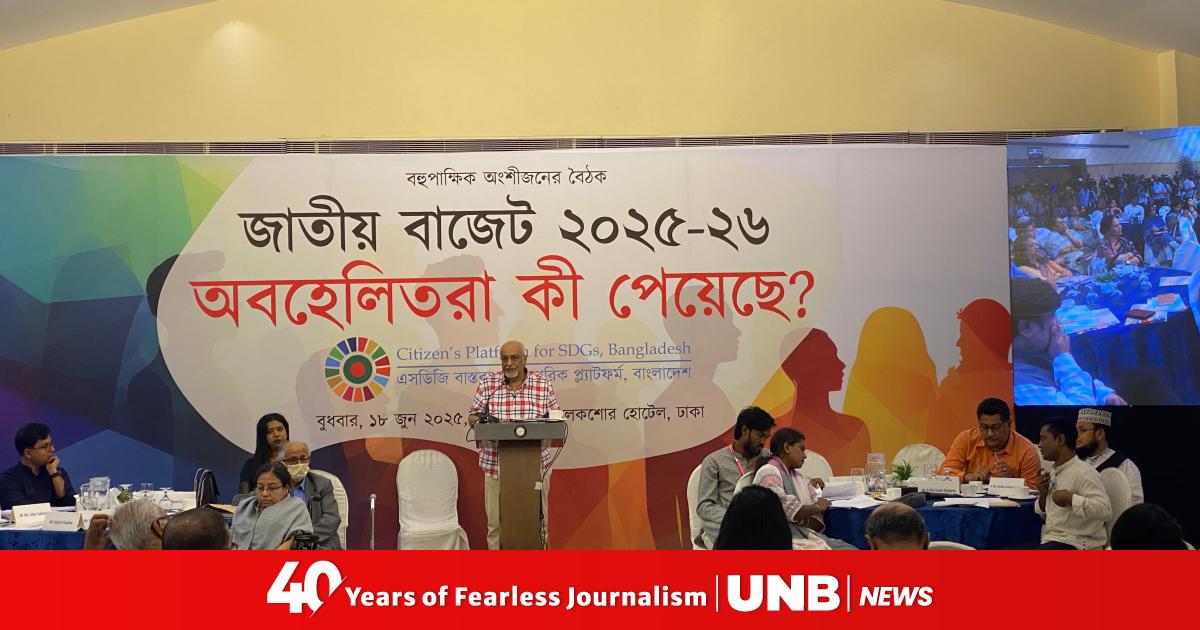 Proposed budget ‘disappointing in many ways’: Debapriya