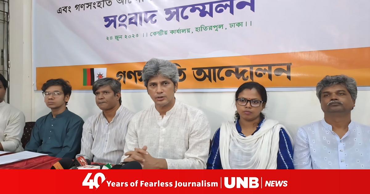 Ganosamhati Andolon to hold mass rally on July 25 marking July Uprising ...