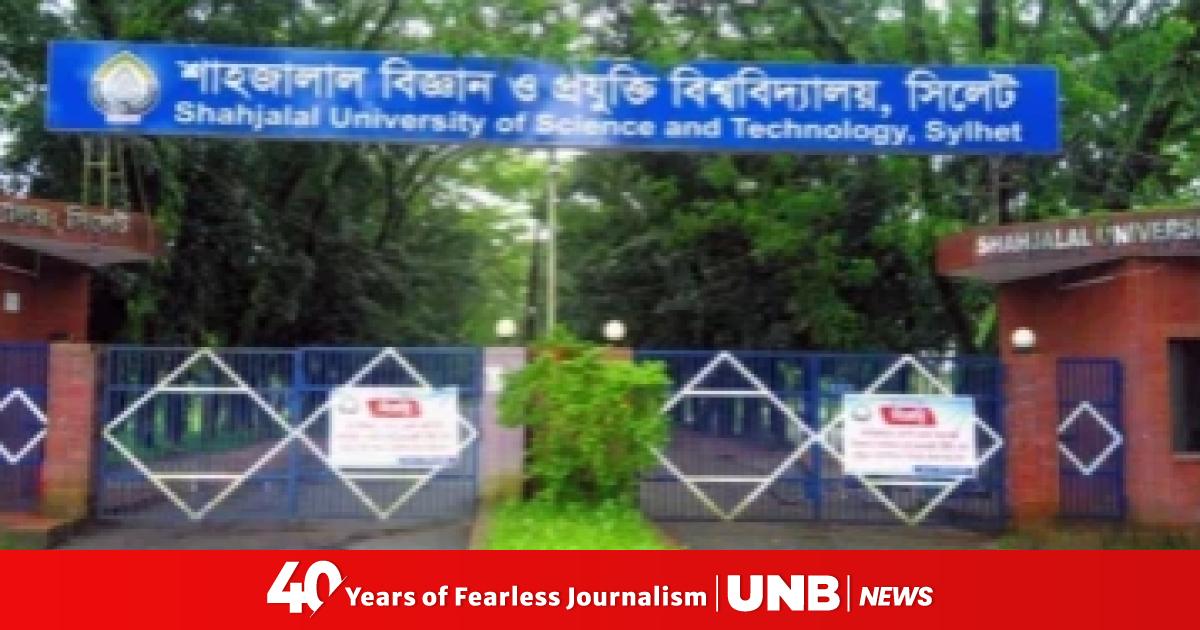 2 SUST students expelled for violating female student