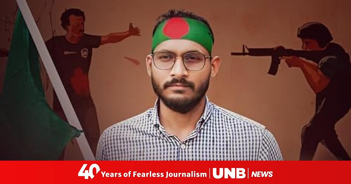 Govt declares Aug 5 as 'July Uprising Day' and Aug 8 as 'New Bangladesh ...