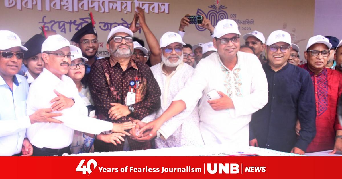 Dhaka University symbolises our national identity: UGC Chairman