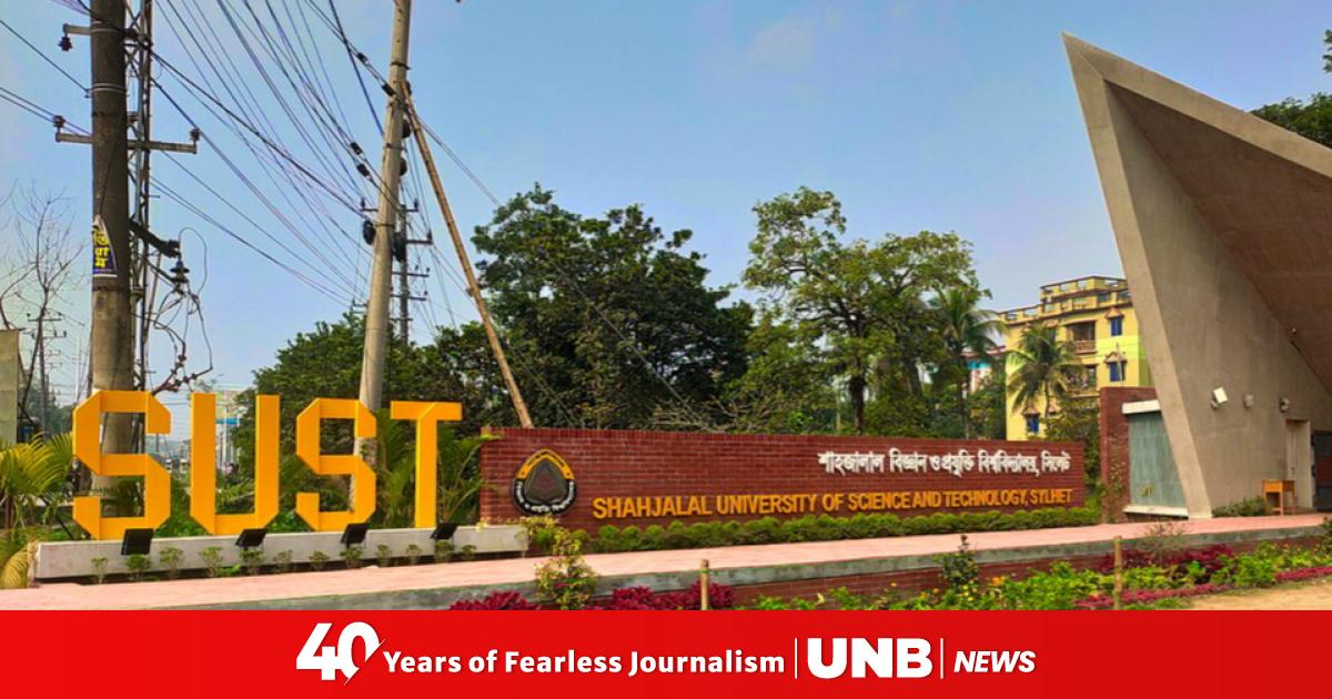 SUST to launch 13 new departments to enhance academic excellence