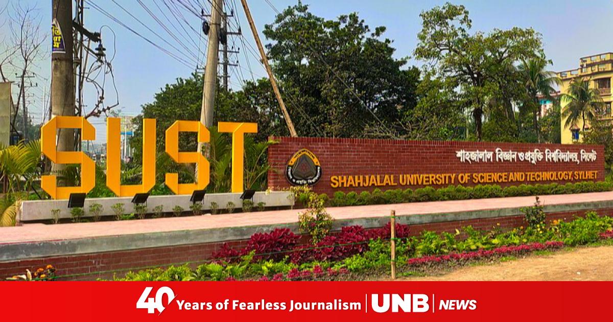 7 new assistant proctors appointed at SUST
