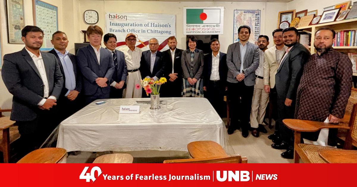 HAISON International opens new outlet in Ctg