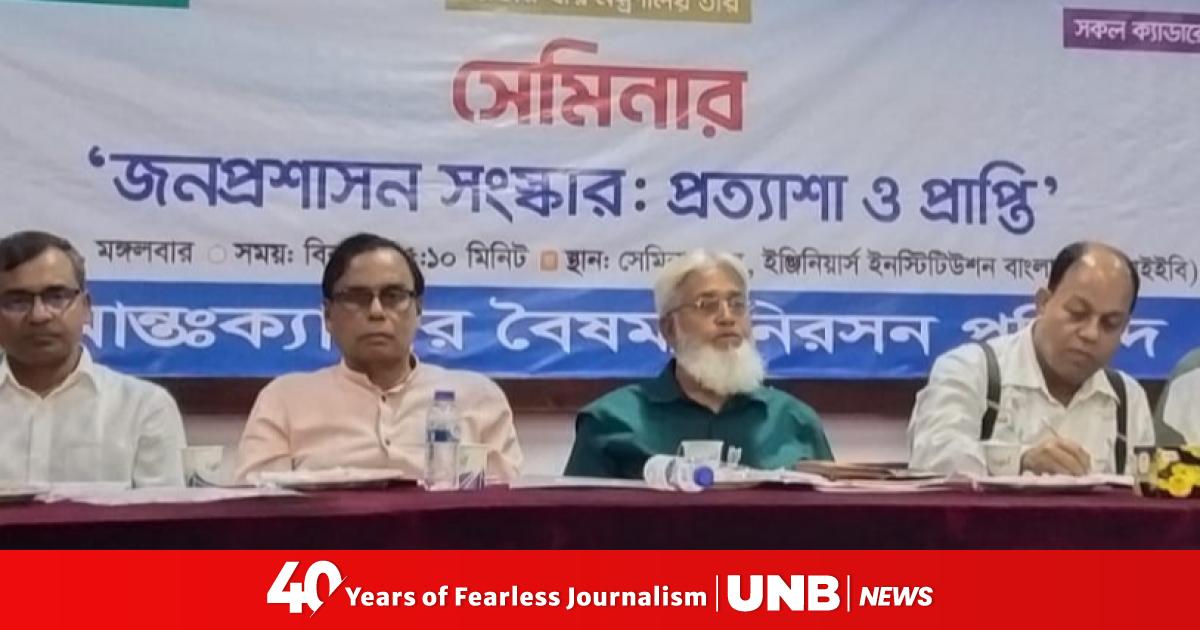 Civil service reform ‘not possible’ without addressing demands of non ...