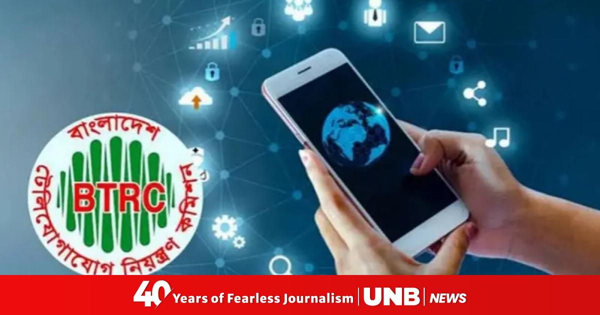 Mobile operators offer free 1GB internet marking July 18 uprising ...