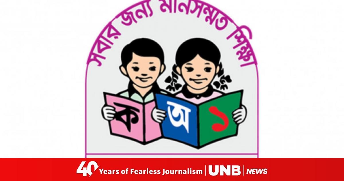 Govt elevates pay scale of primary head teachers to Grade 10