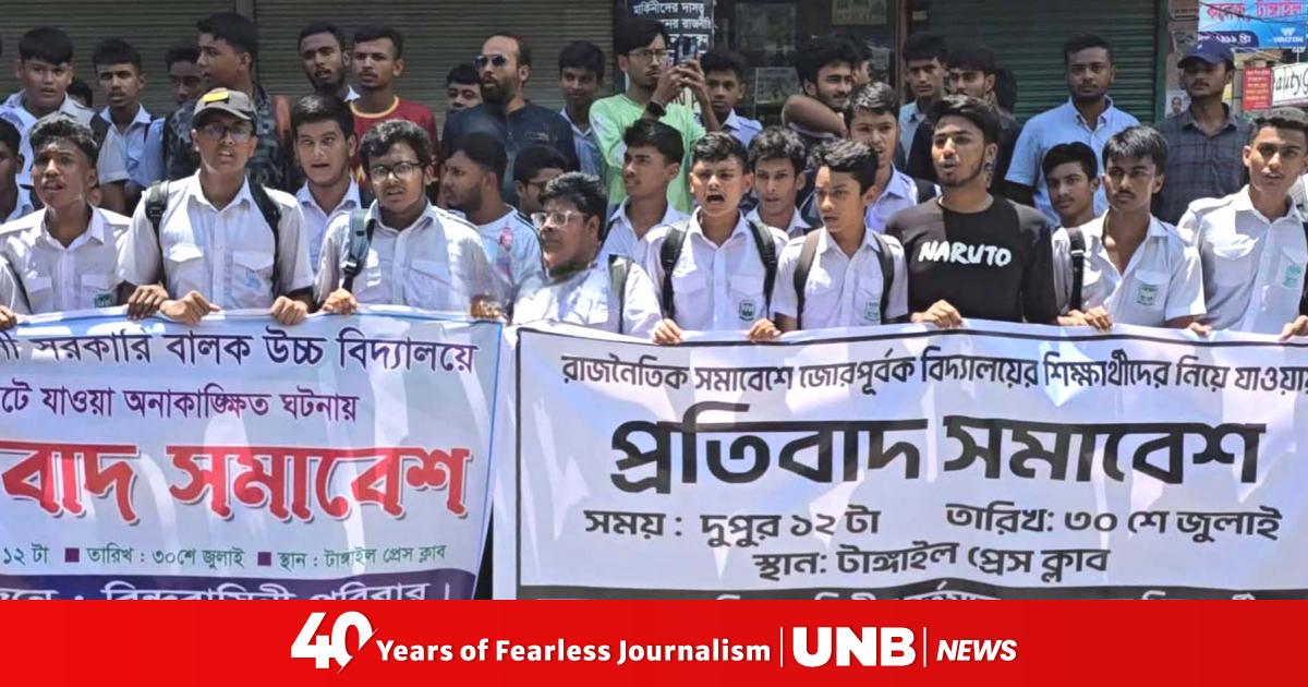 Bindu Basini Boys' School students protest alleged forcible ...