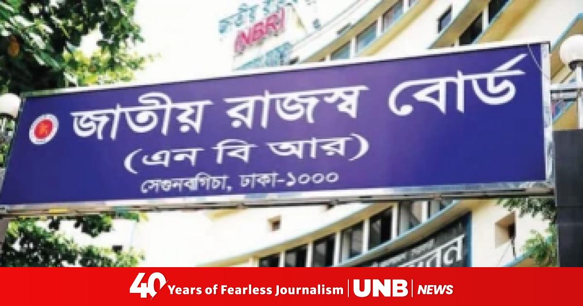 NBR issues directive to resolve HS Code disputes, speed up export clearance