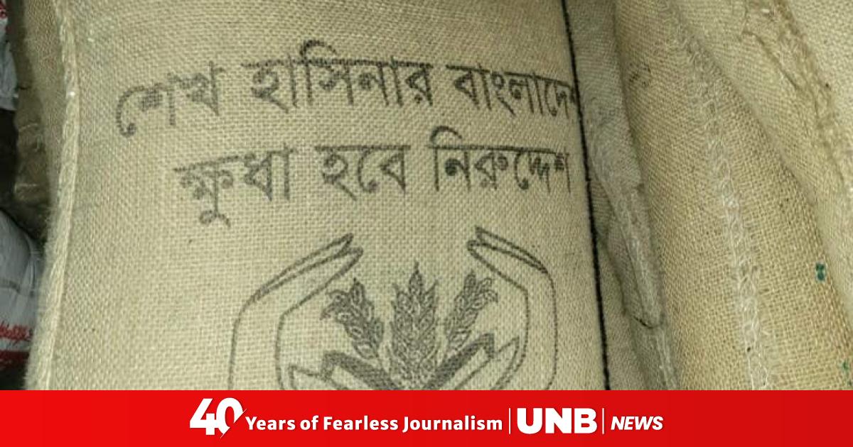 UNO walks out amid rice distribution chaos in Brahmanbaria; Hasina’s ...