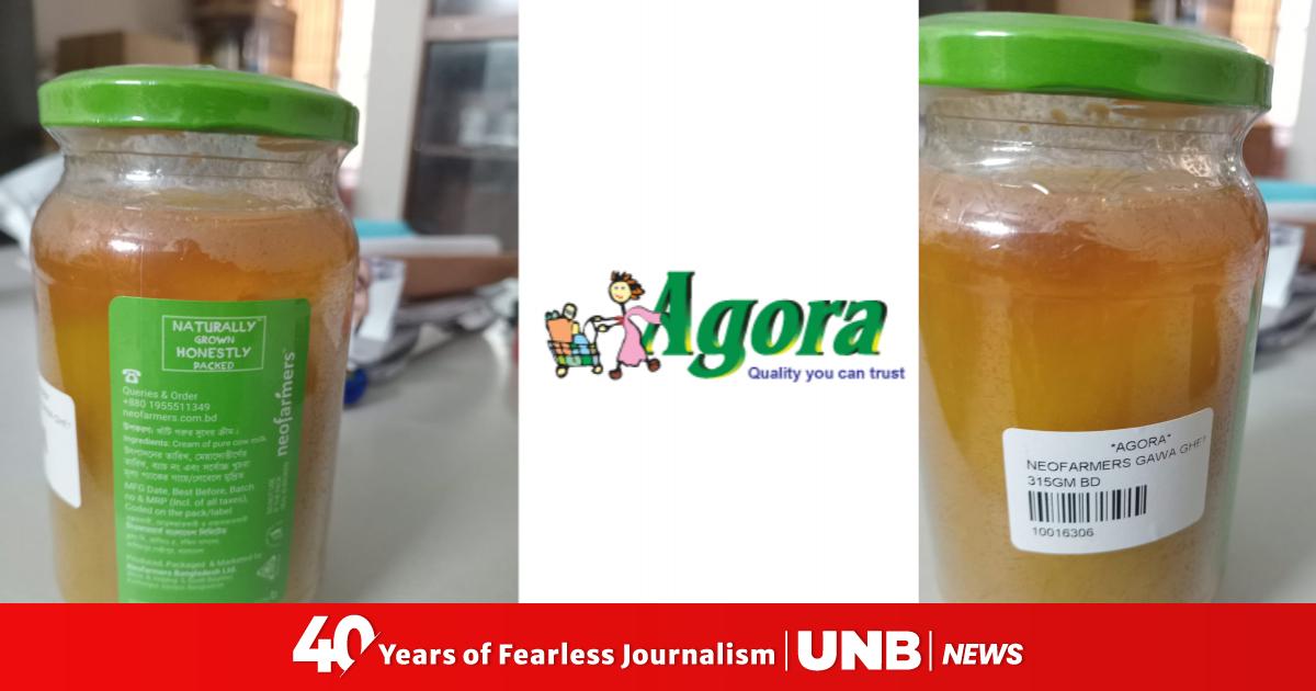 Agora fined for selling butter produced without milk