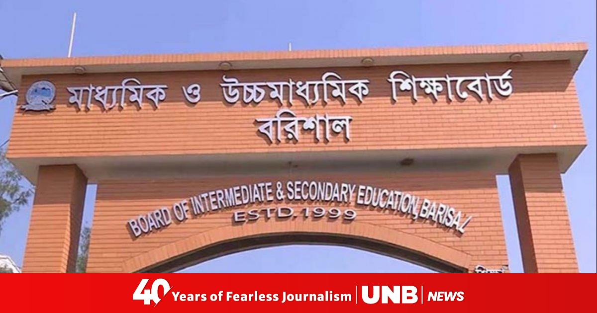 HSC results: pass rate, GPA-5 achievers decline in Barishal board