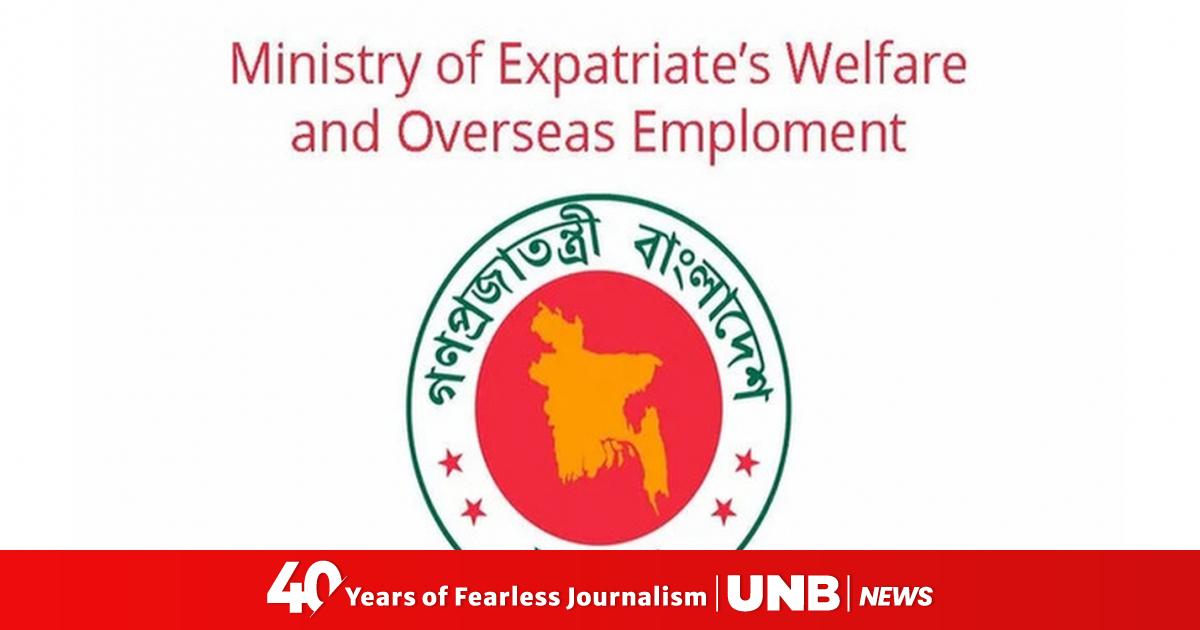 Bangladeshis’ Qatar visa restriction claim baseless: Ministry