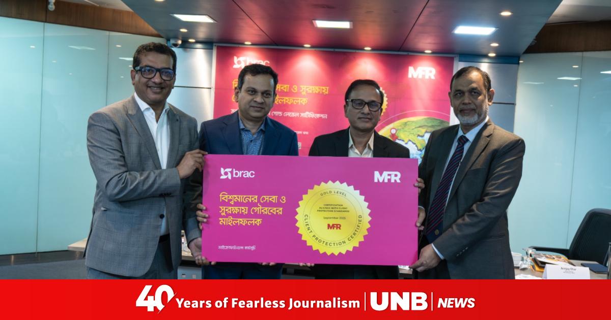 BRAC Microfinance earns ‘CPC Gold’ certification global recognition